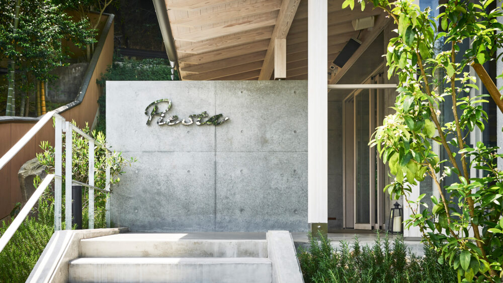 カフェレストランPiesta(ピエスタ)│ 静岡県熱海市│ランチ・ディナー